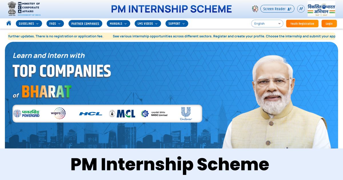 PM Internship Scheme Eligibility - Internship Schemes